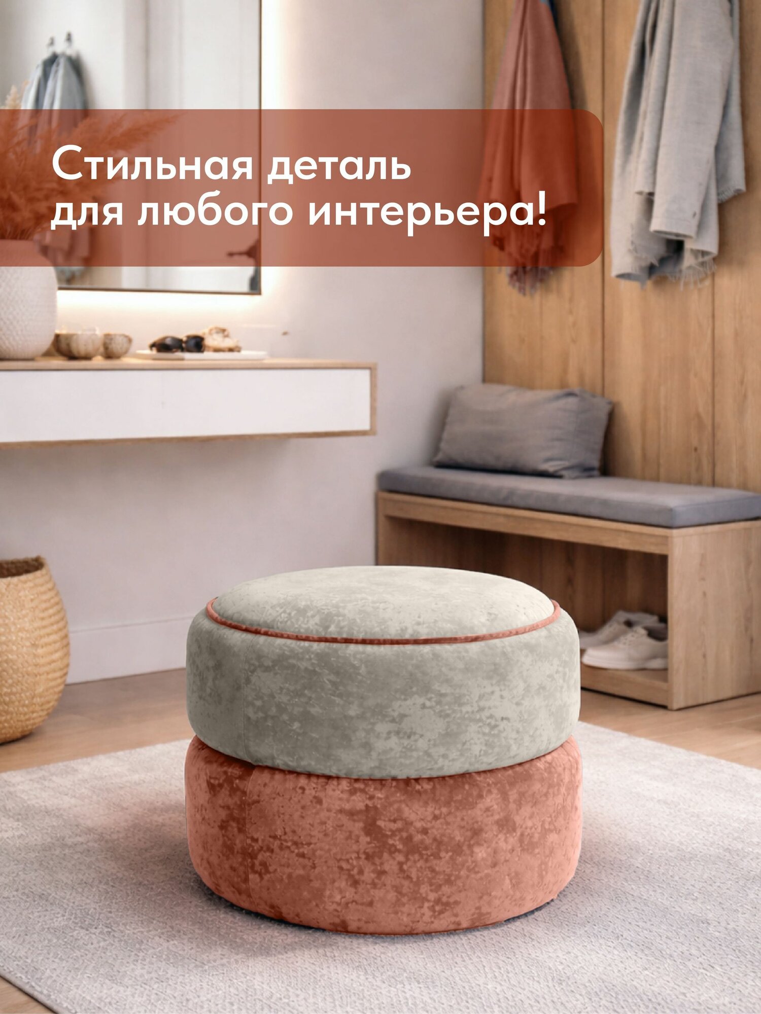 Пуф "Овал", дизайнерский, микровелюр/фанера, овальный, высота 45 см, цвет коралл — фото 1