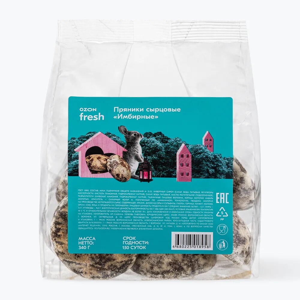 Пряники Имбирные Ozon fresh, 340 г