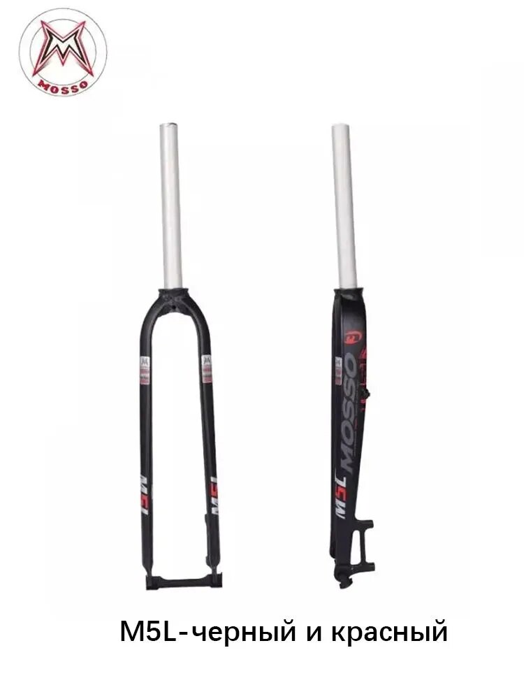 Вилка велосипедная MOSSO M5L для рамы 27.5/29 дюйма, сплав алюминия 7005, вес 830 г