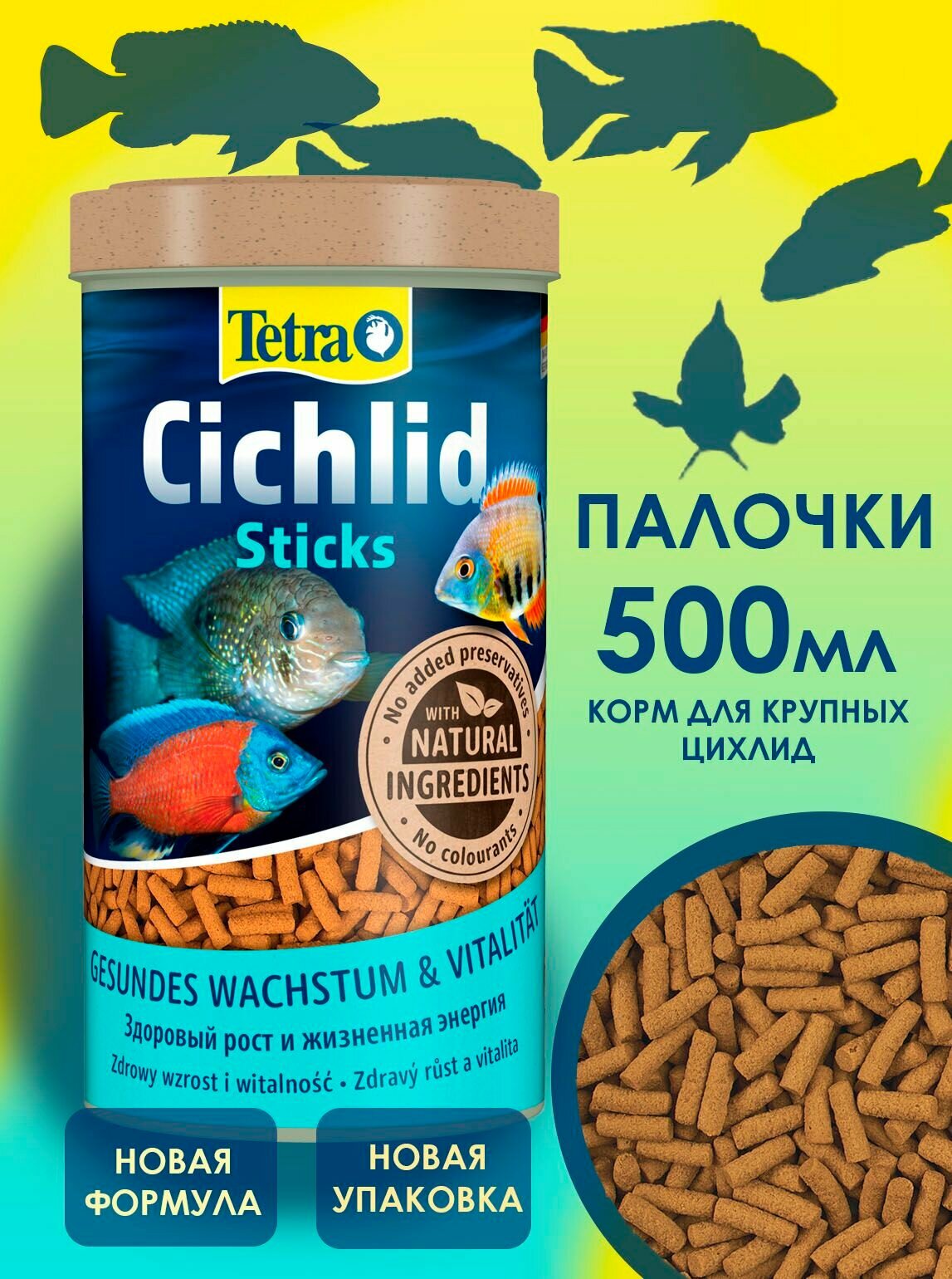 Корм Tetra Cichlid Sticks 500 мл (палочки) для крупных цихлид корм для цихлид палочки для цихлид 500 мл крупные цихлиды