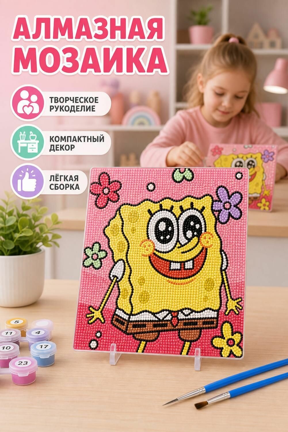 Алмазная живопись с изображением аниме-персонажа, 20*20 см.