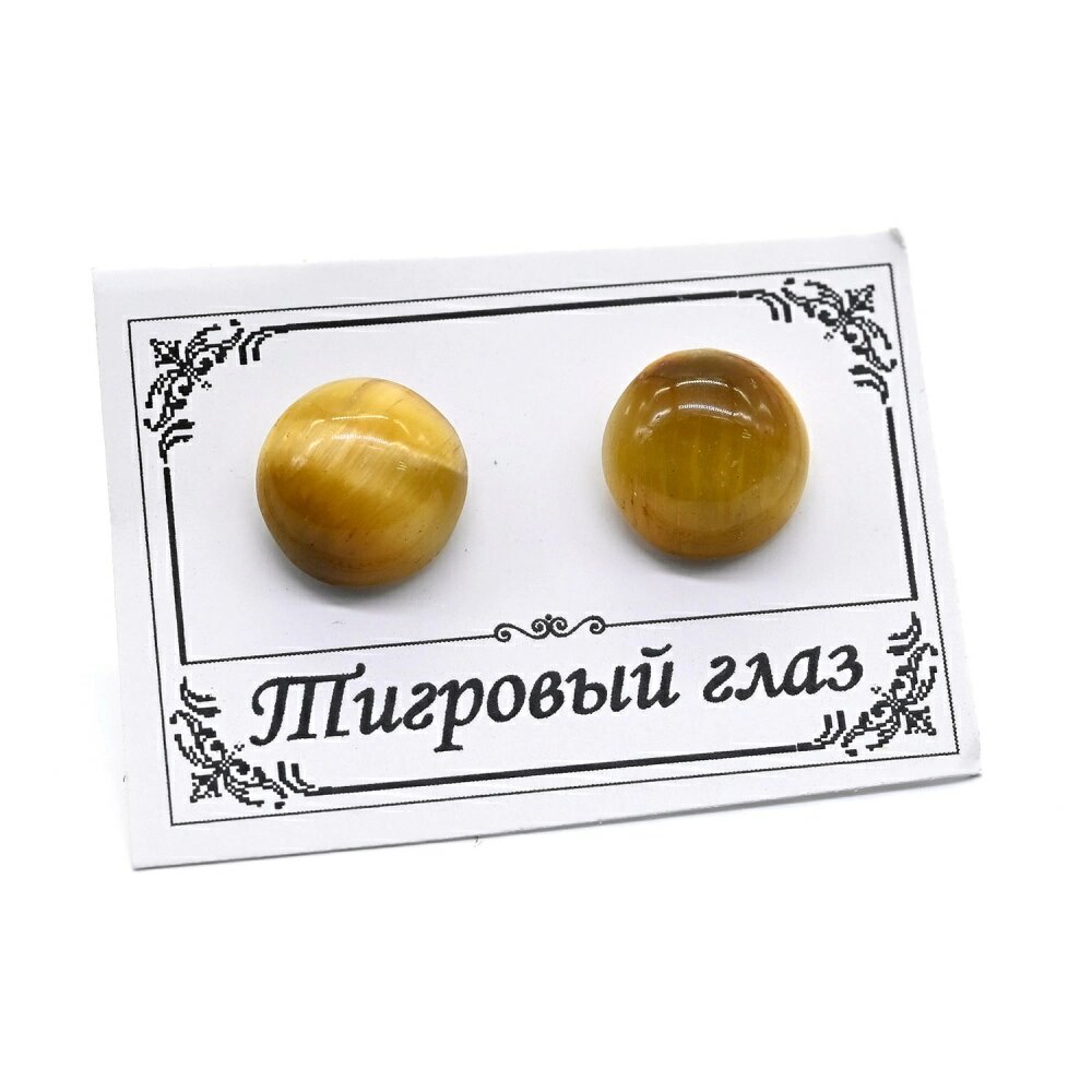 Серьги пусеты Радуга Камня, тигровый глаз