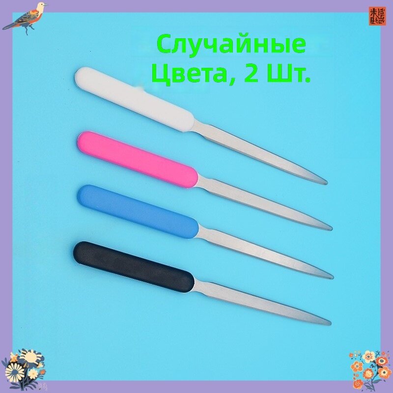 Легкий нож для писем из нержавеющей стали, 2 штуки, для офиса и дома