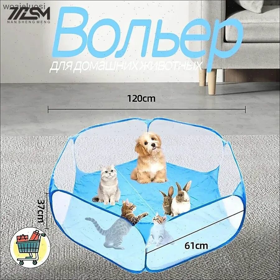 Вольер для домашних животных, манеж для грызунов,120*38cm вольер для грызунов манеж для домашних животных 120*38 см