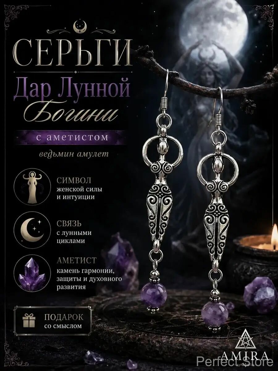 Колье