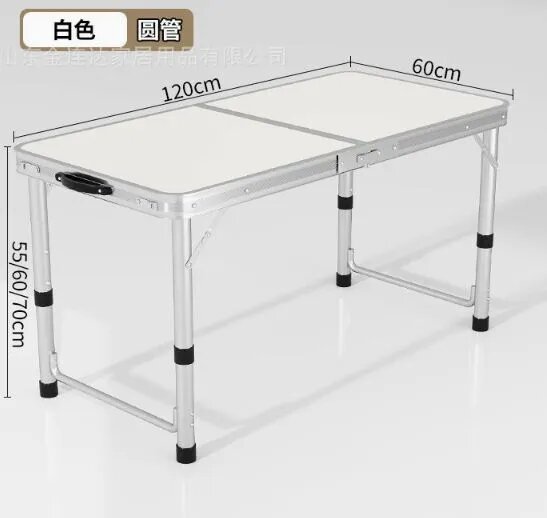 Верстак складной универсальный, алюминиевый, столешница МДФ, 120x60x(55-70)см