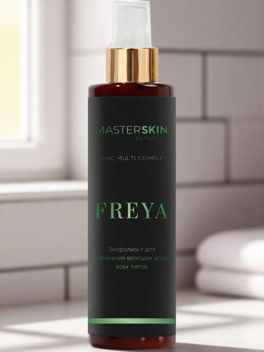 Эксфолиант для устранения вросших волос FREYA Maestro Cosmetics, 200 мл