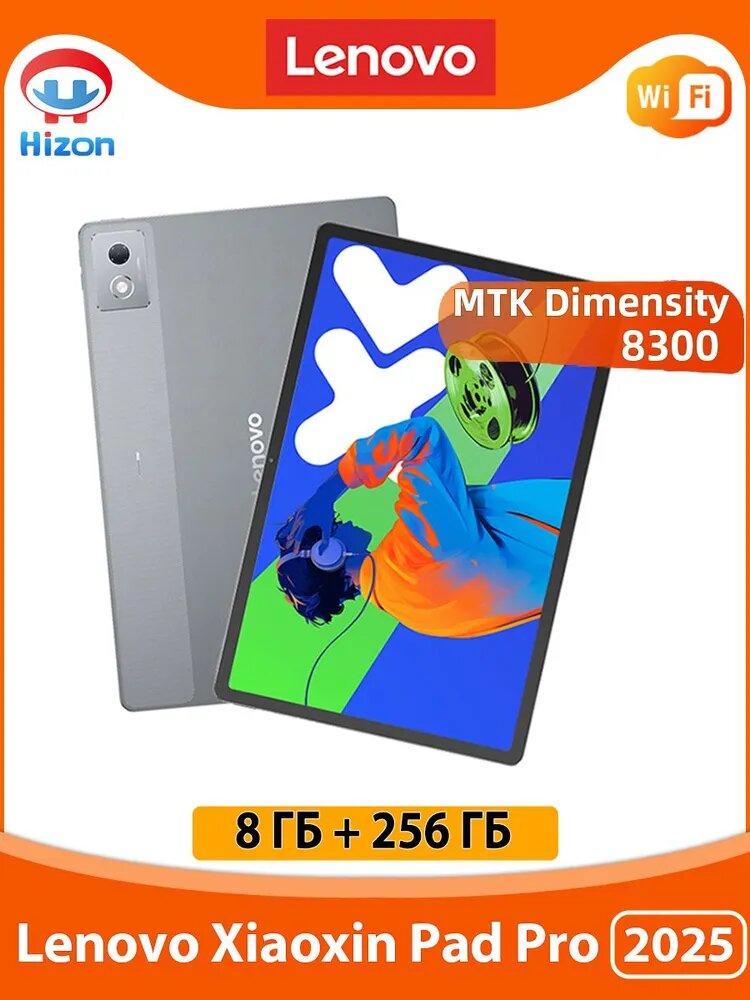 Lenovo Планшет Xiaoxin Pad Pro 2025, 8 ГБ + 256 ГБ, Китайская версия, MediaTek Dimensity 8300, 12.7" 8 ГБ/256 ГБ, серый металлик