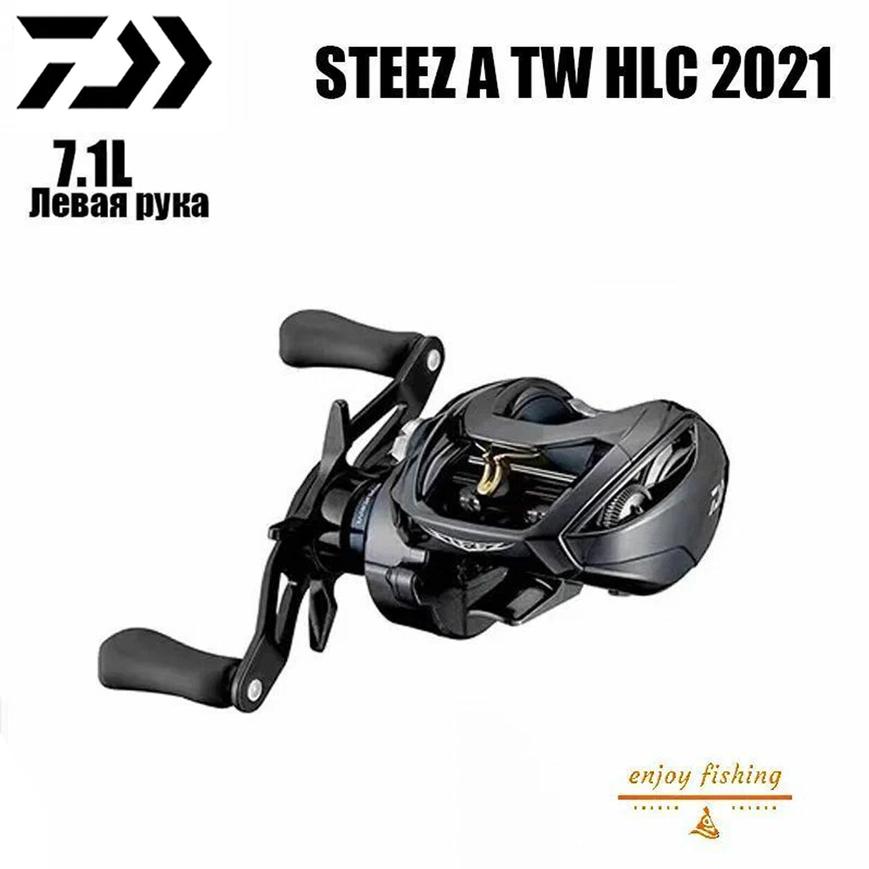 DAIWA 2021 STEEZ A TW HLC 7.1 Мультипликаторная катушка для левой руки Катушки рыболовные