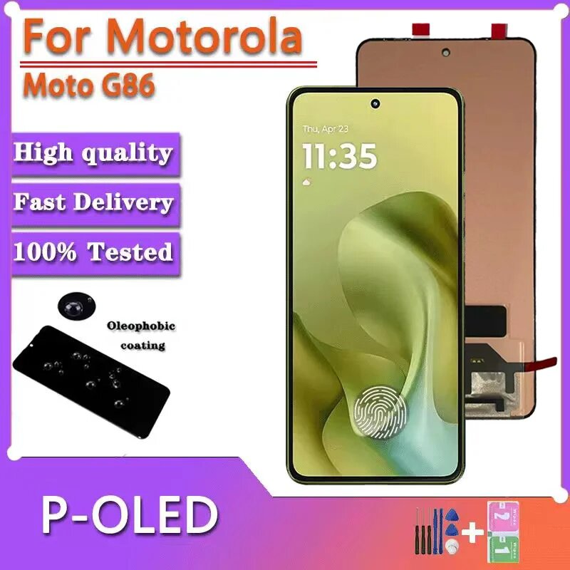 AMOLED дисплей Motorola Moto G86 Purple With Frame