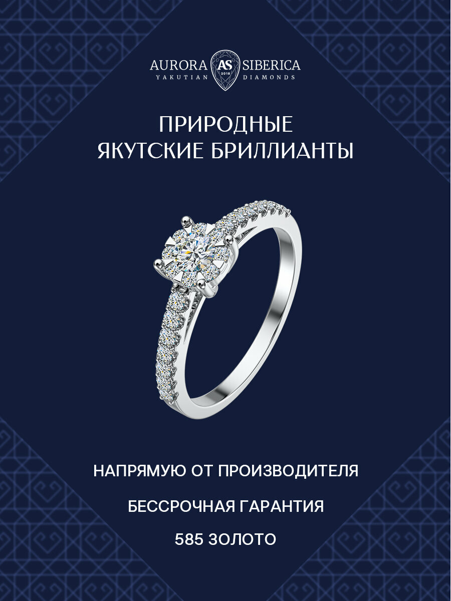 Кольцо, золото, 585 проба, родирование, бриллиант