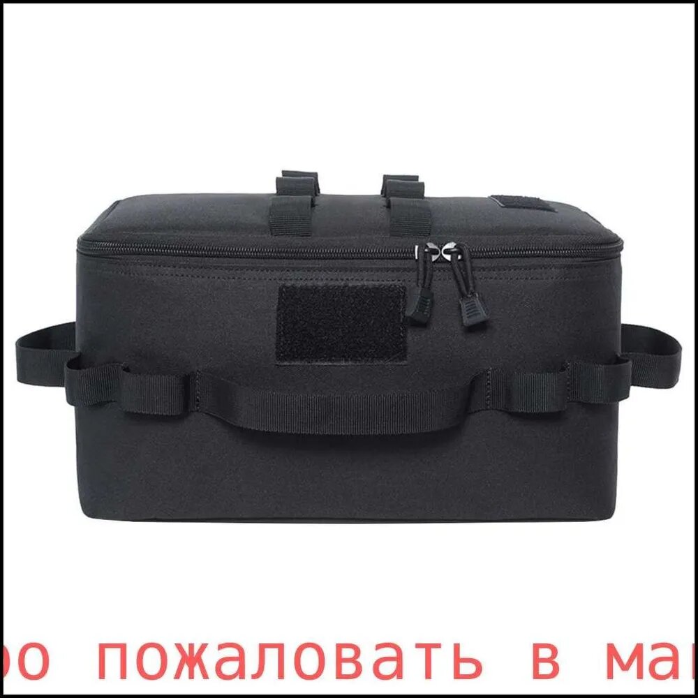 Походной посуды, Портативная сумка для кемпинга на открытом воздухе - черная