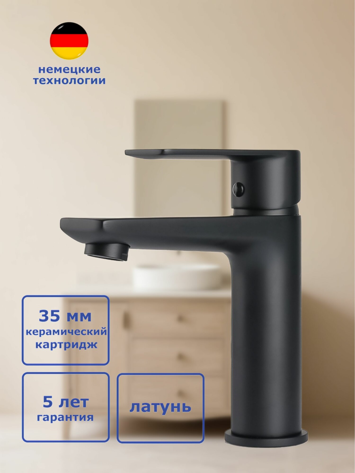 Черный смеситель для раковины на шпильке, латунь, однорычажный, монолитный, аэратор, картридж 35 мм