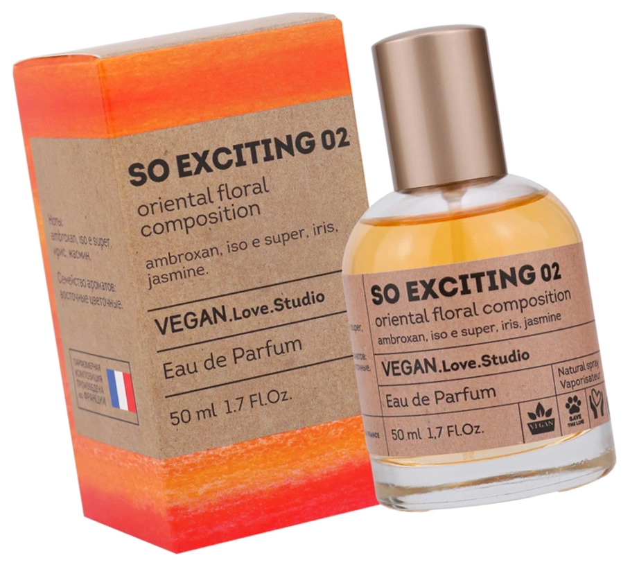 Женский парфюм Delta Parfum Vegan Love Studio So Exciting 02 50 мл / Дельта парфюм Веган Лав