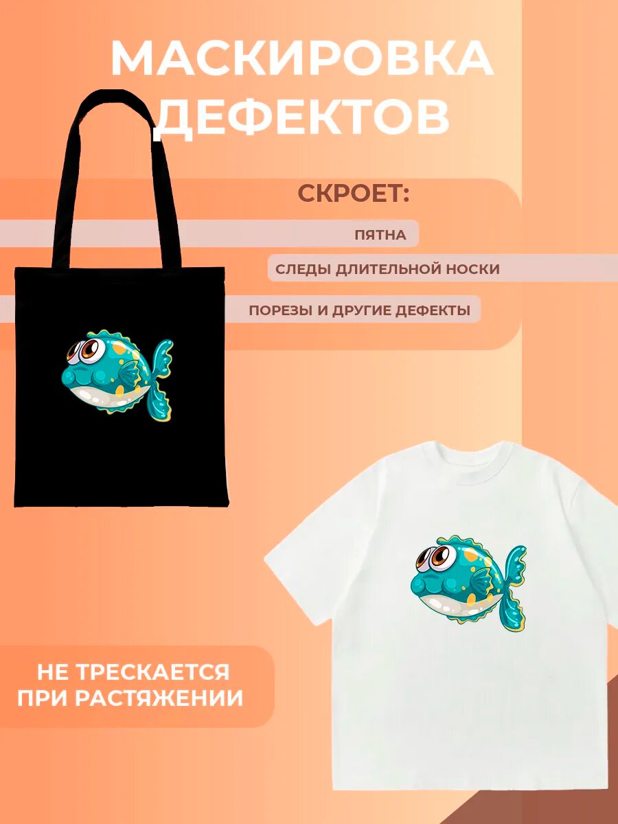 Термонаклейка на одежду рыбка — фото 1
