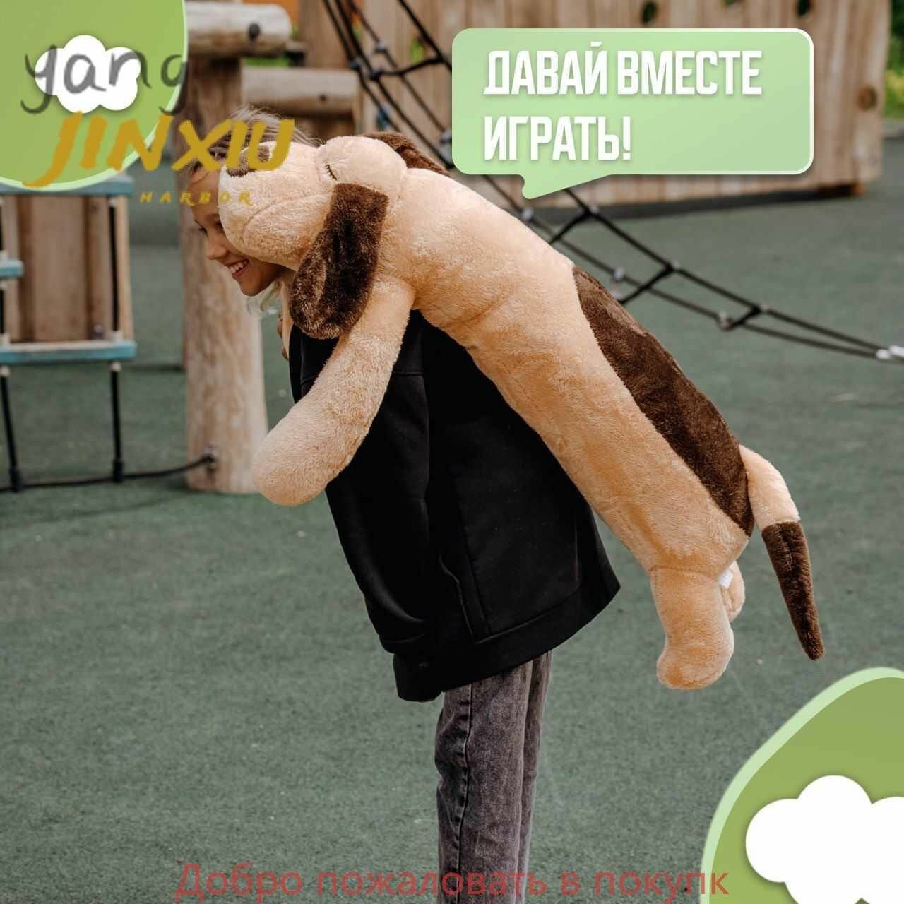 Мягкая игрушка — фото 1