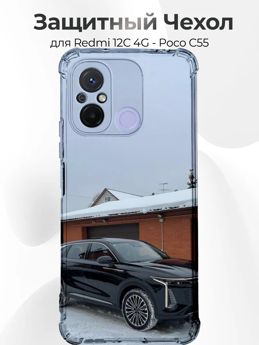 Чехол с принтом Xiaomi Redmi 12C Exeed RX чёрный Snow