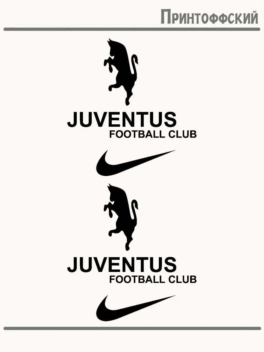 2-е (Две) Термонаклейки Juventus Ювентус