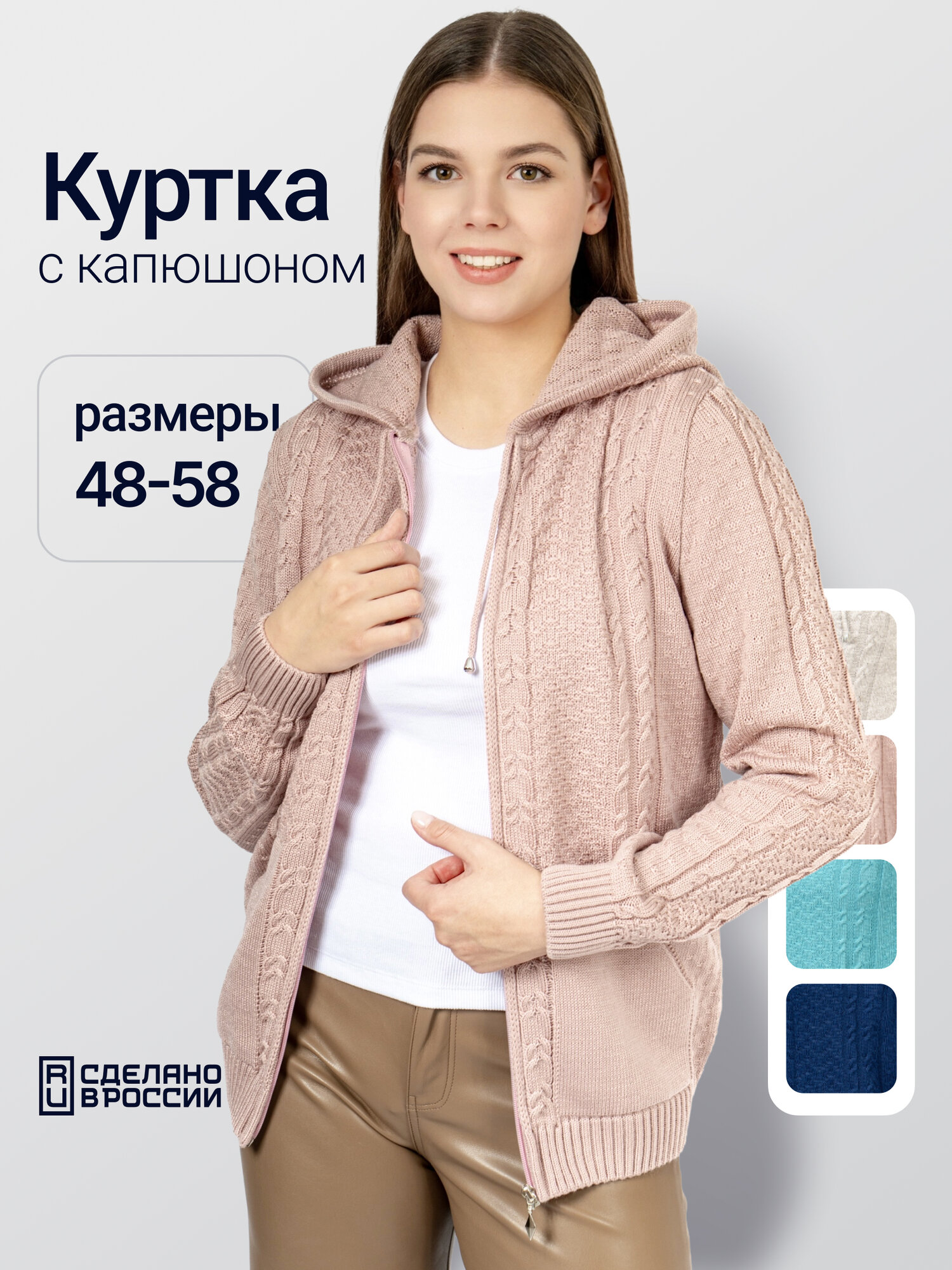 Кардиган
