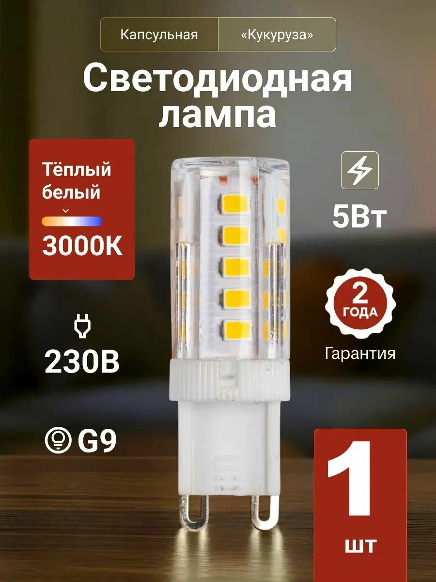 Регулируемый напольный торшер
