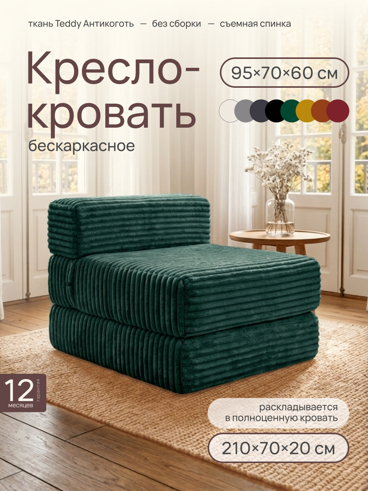 Кресло Bubble Bag, бескаркасное, велюровое кресло, оттоманка, кресло-кровать, раскладное, пуф