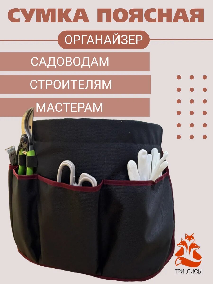 Фартук универсальный