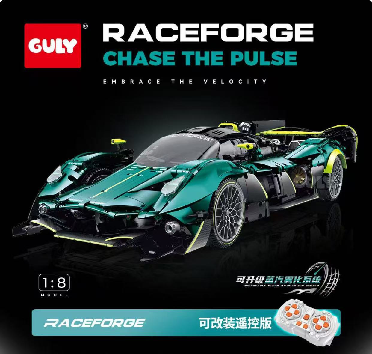 Конструктор Guli 10658 Supercar Series Valkyrie, настольная игрушка-украшение для мальчиков