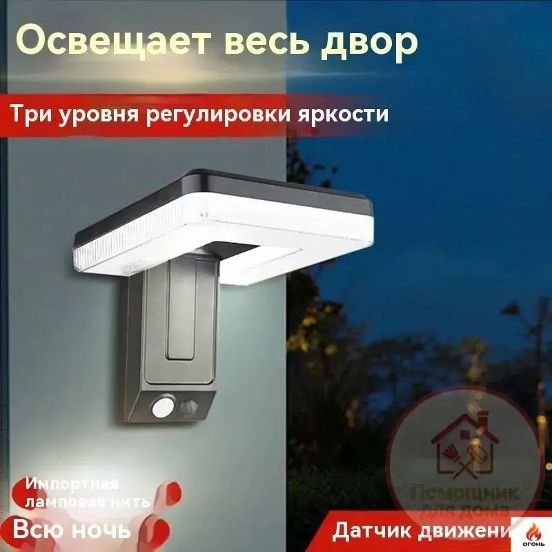 Уличный светильник, BA20S, количество ламп:1шт