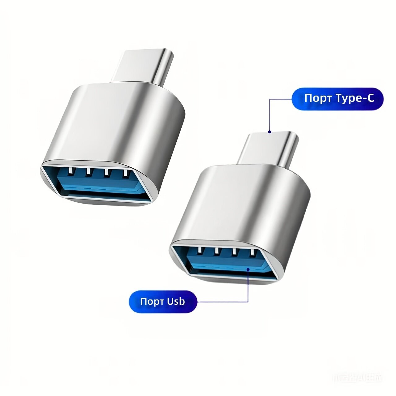 Адаптер USB Type-C на USB 2.0 OTG для передачи данных и зарядки, совместим со смартфонами, флеш-накопителями, клавиатурами, мышами и контроллерами, серебристый, 2 шт.