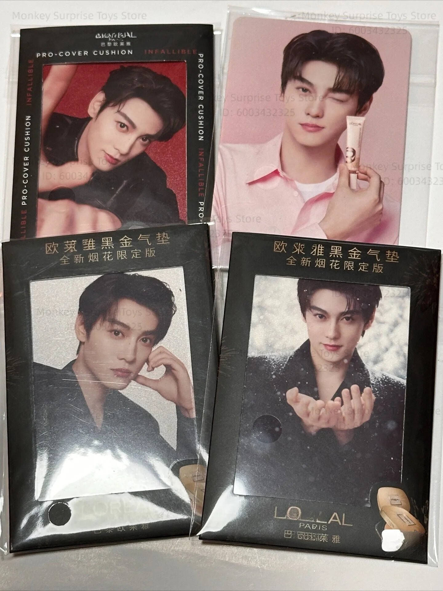 Брелок Tian XuNing Zi Yu "Бургер" и "Обратная любовь" 4pcs card