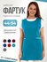 Фартук рабочий