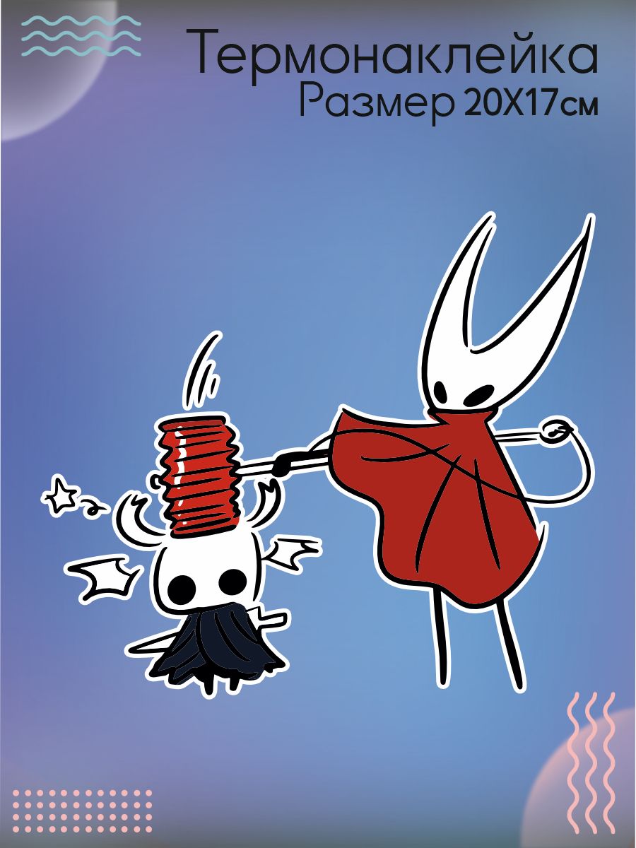 Термонаклейка на одежду Hollow Knight Silksong