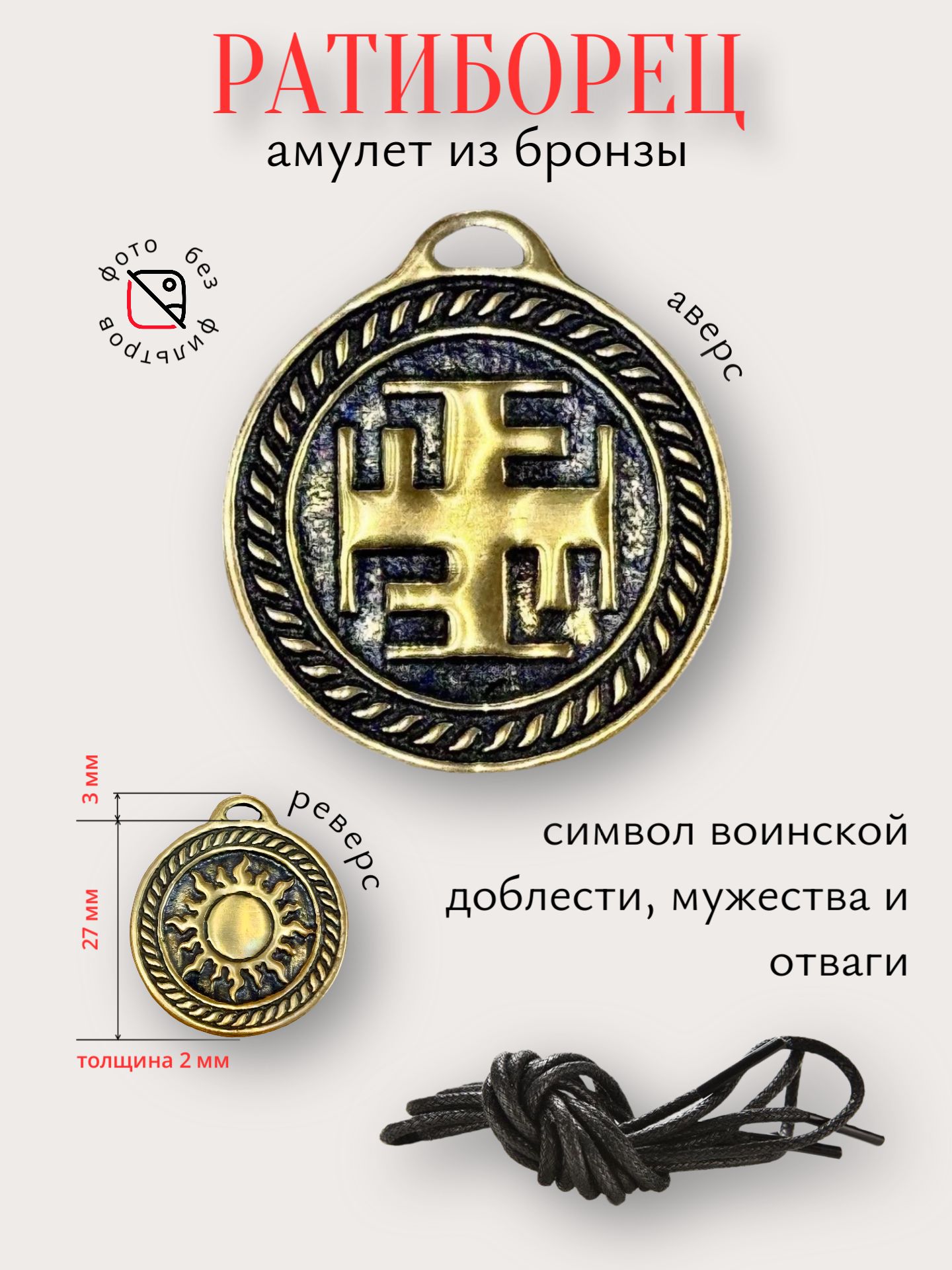 Колье