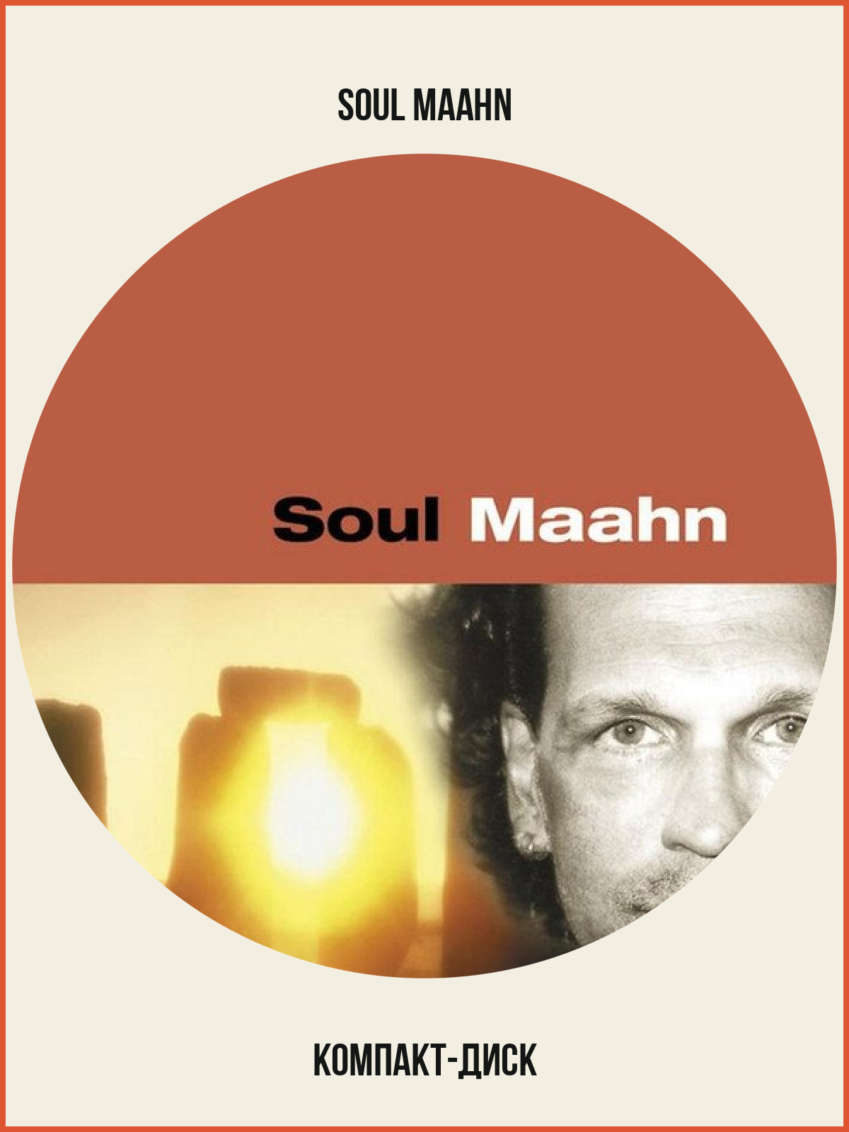 Компакт-диск Warner Wolf Maahn – Soul Maahn