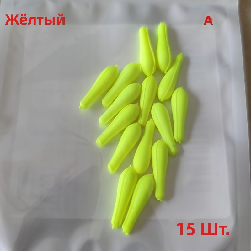 Плавники для рыбалки из ЭВА, красные и жёлтые, 15 или 20 шт. в упаковке