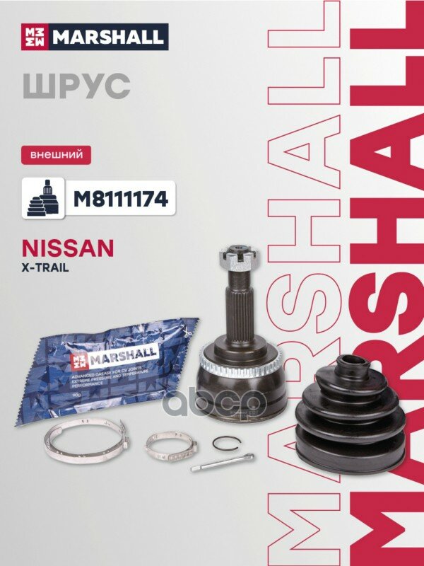 ШРУС наружный Nissan X-Trail I (T30) 01-> MARSHALL арт. M8111174
