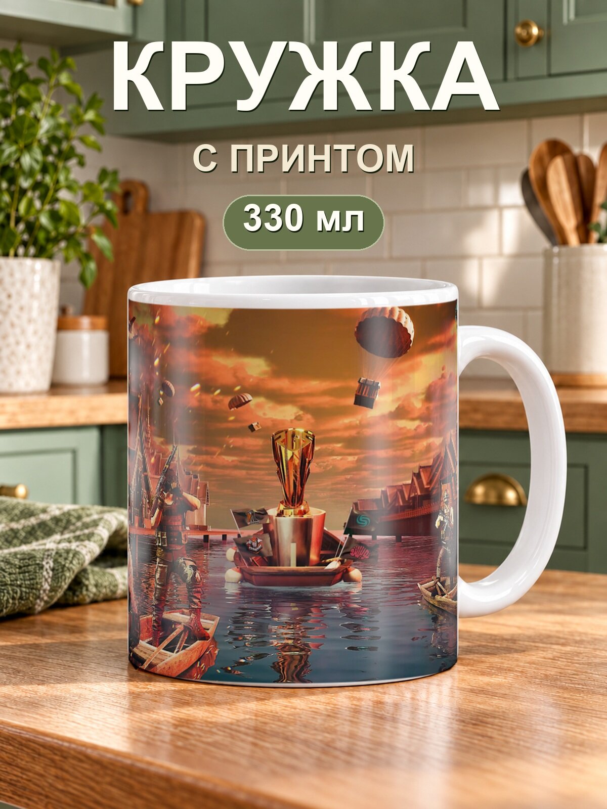Керамическая кружка MoodRoom для чая и кофе, 330 мл с принтом «Canonbolt Fall Guys X Ben 10»