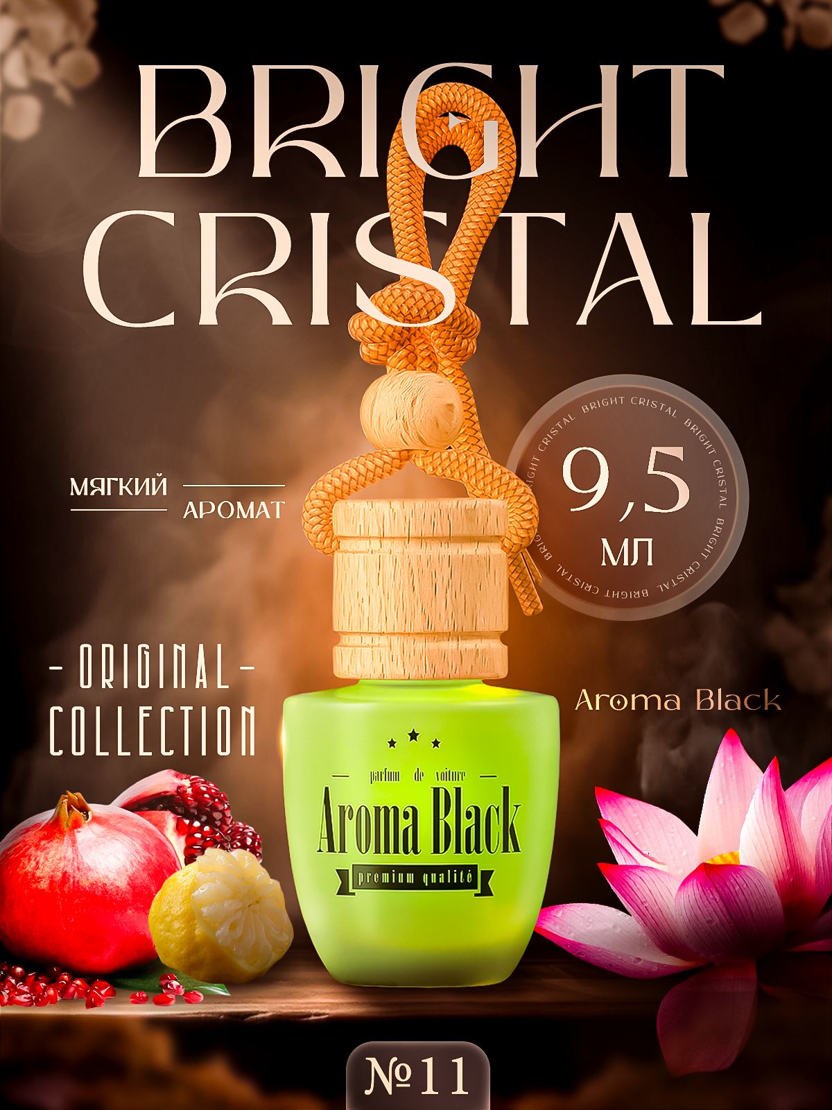 Aroma Black Ароматизатор автомобильный, ароматизатор для автомобиля, пахучка в машину Collection: Original № 11, 9.5 мл