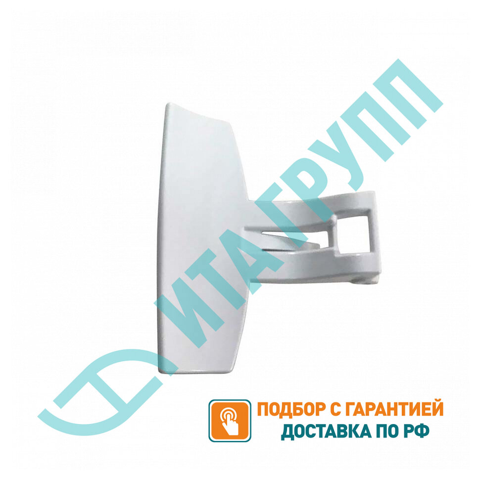 Набор 2шт Ручка дверцы люка для стиральной машины Whirlpool, C00316653, KM316653