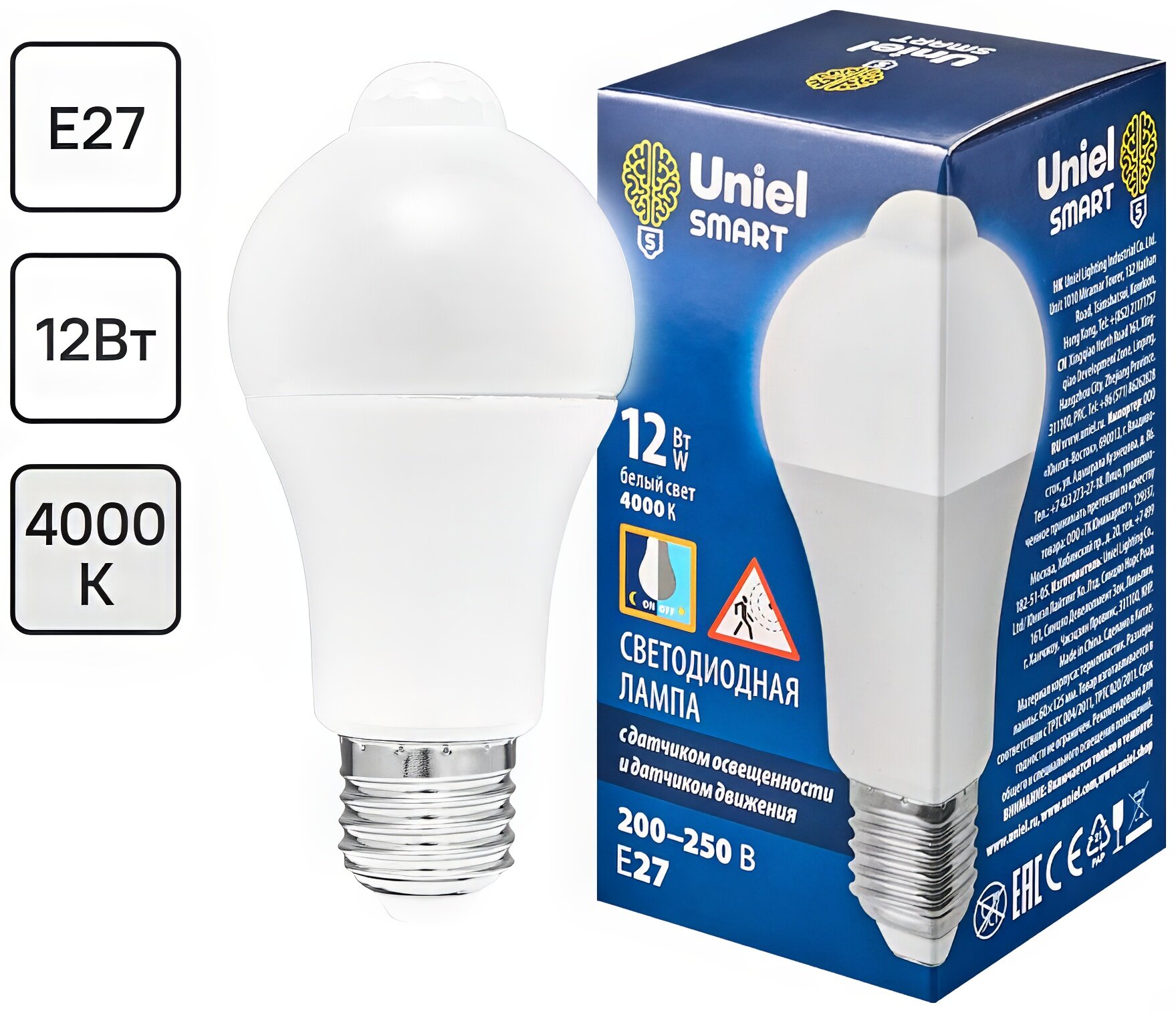 Лампа светодиодная с датчиком движения и освещенности E27 Uniel Smart 200-250 В 12 Вт груша матовая 900 лм, белый свет