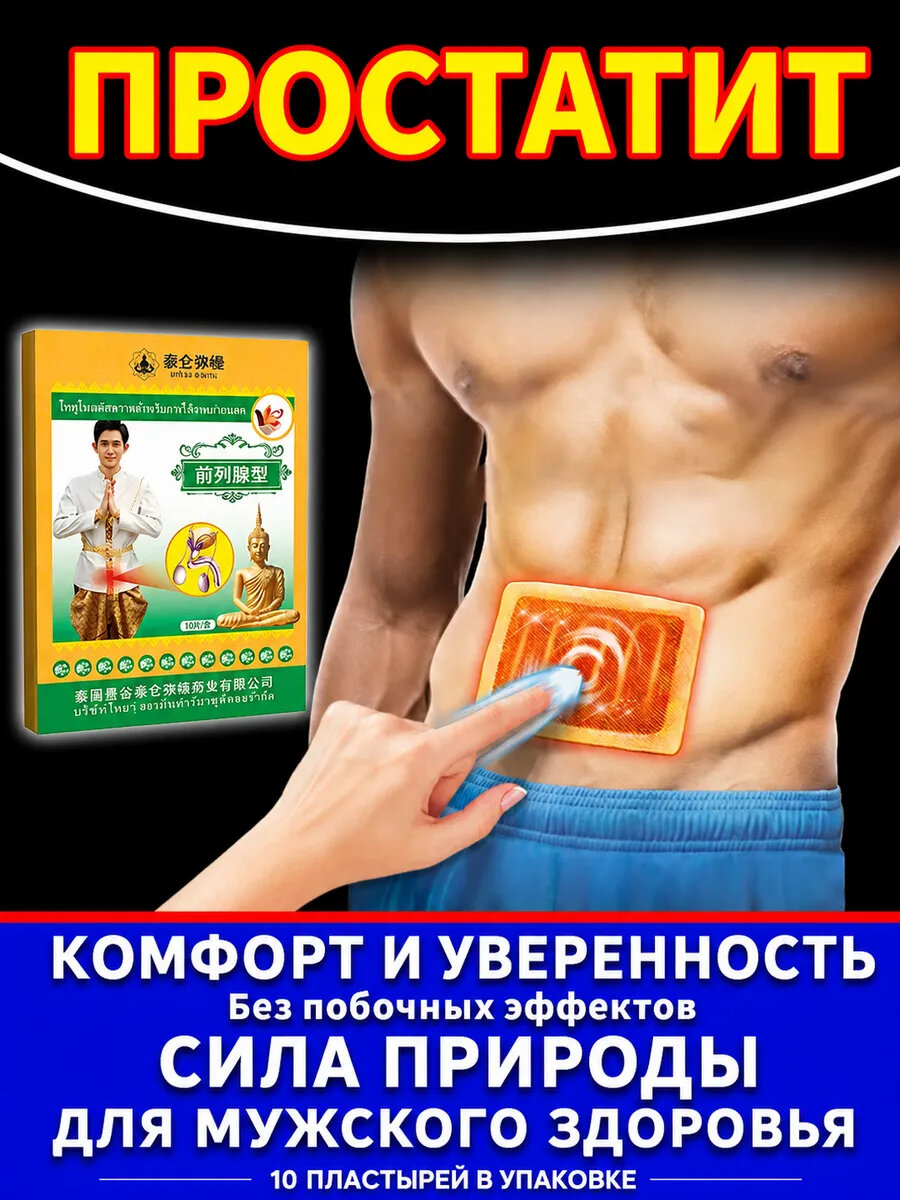 Урофарм от недержания мочи для женщин
