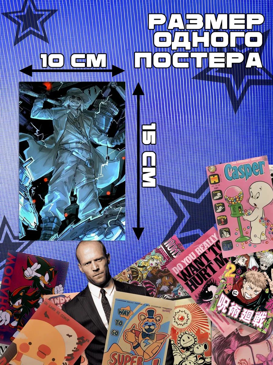 Мини постеры Resident Evil — фото 1