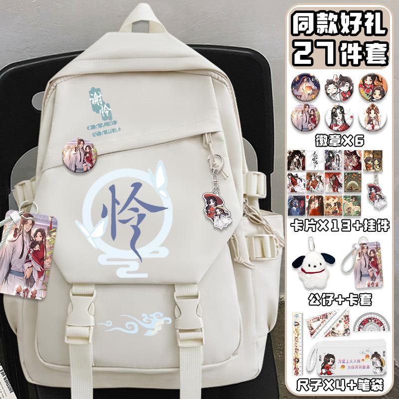 Рюкзак Heaven Official's Blessing Backpack , новая модель, универсальный, легкий, вместительный, рюкзак для девочек 3-6 классов начальной школы