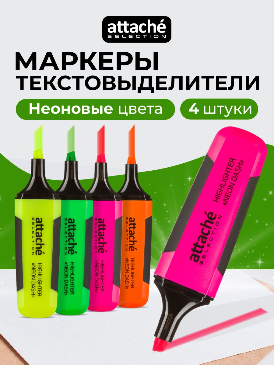 Текстовыделители Attache Selection, яркие цвета, линия 1-5 мм, набор 2 шт