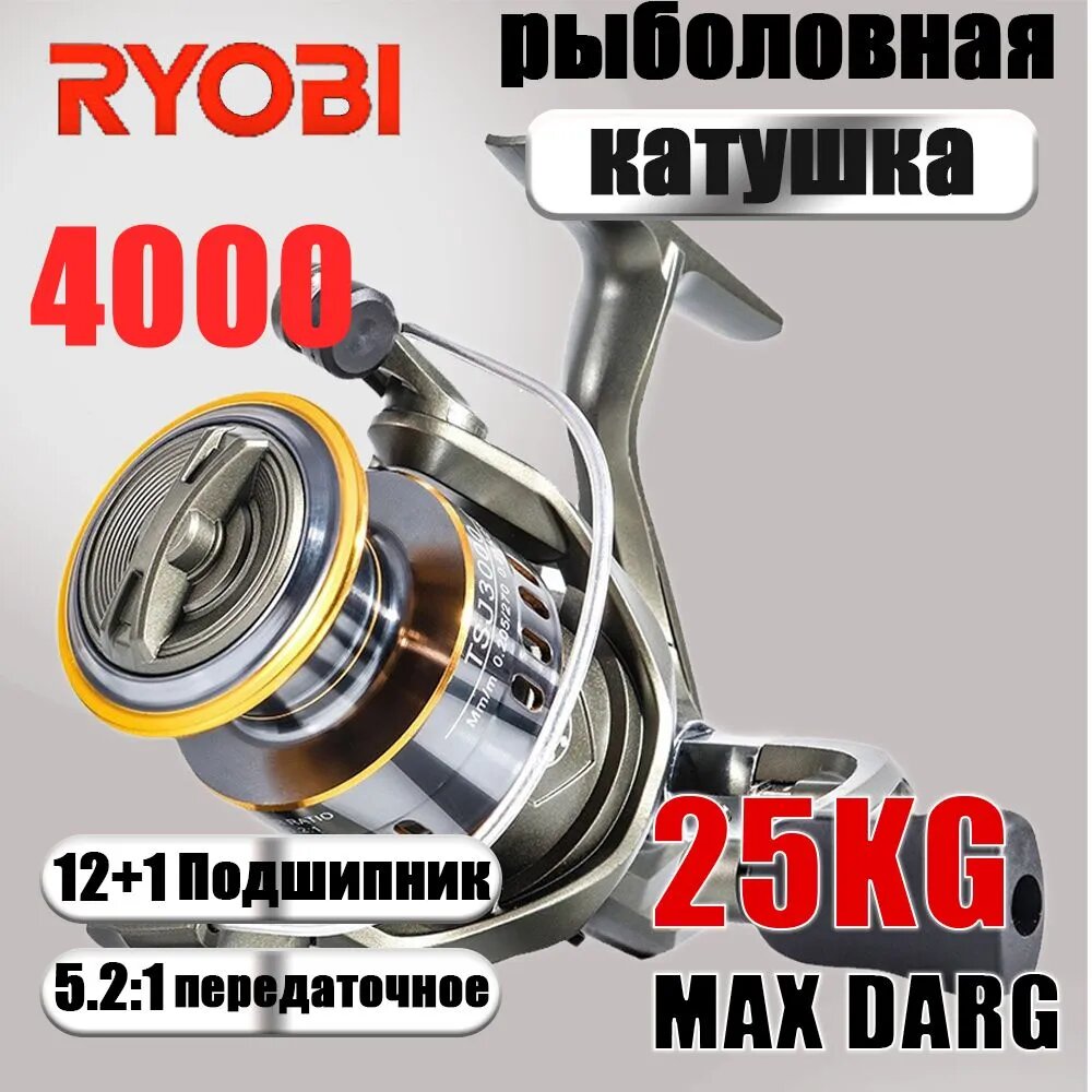 Ryobi Катушка, диаметр катушки: 30 мм