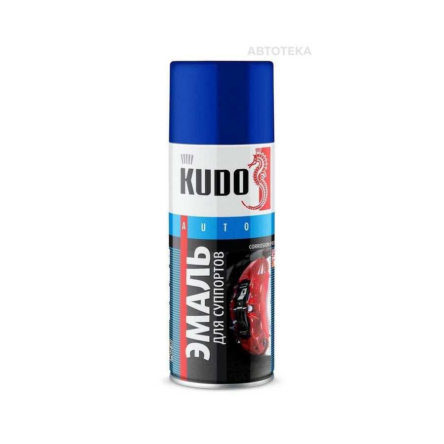 KUDO Эмаль для суппортов синяя (0.520L) KUDO KU5212