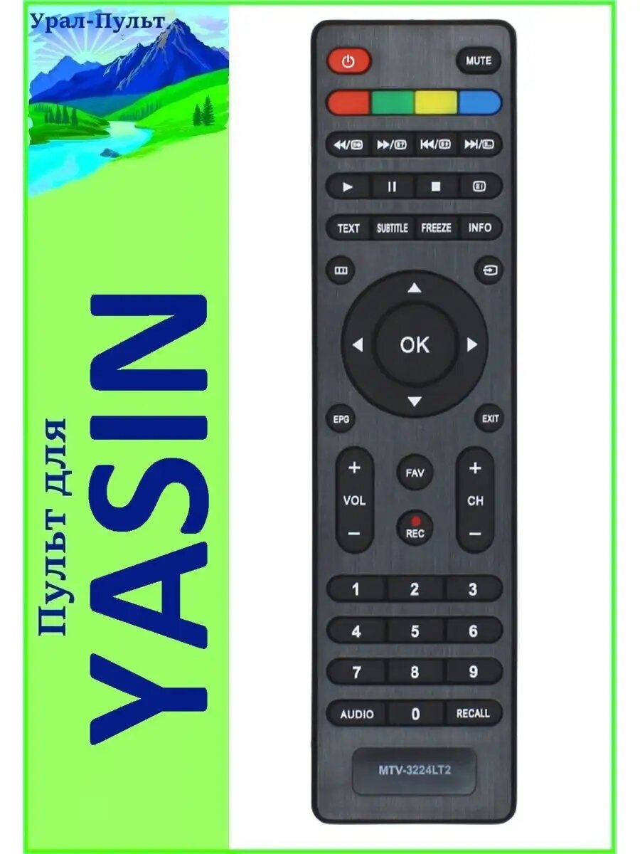 Пульт для Yasin LED-32E58TS
