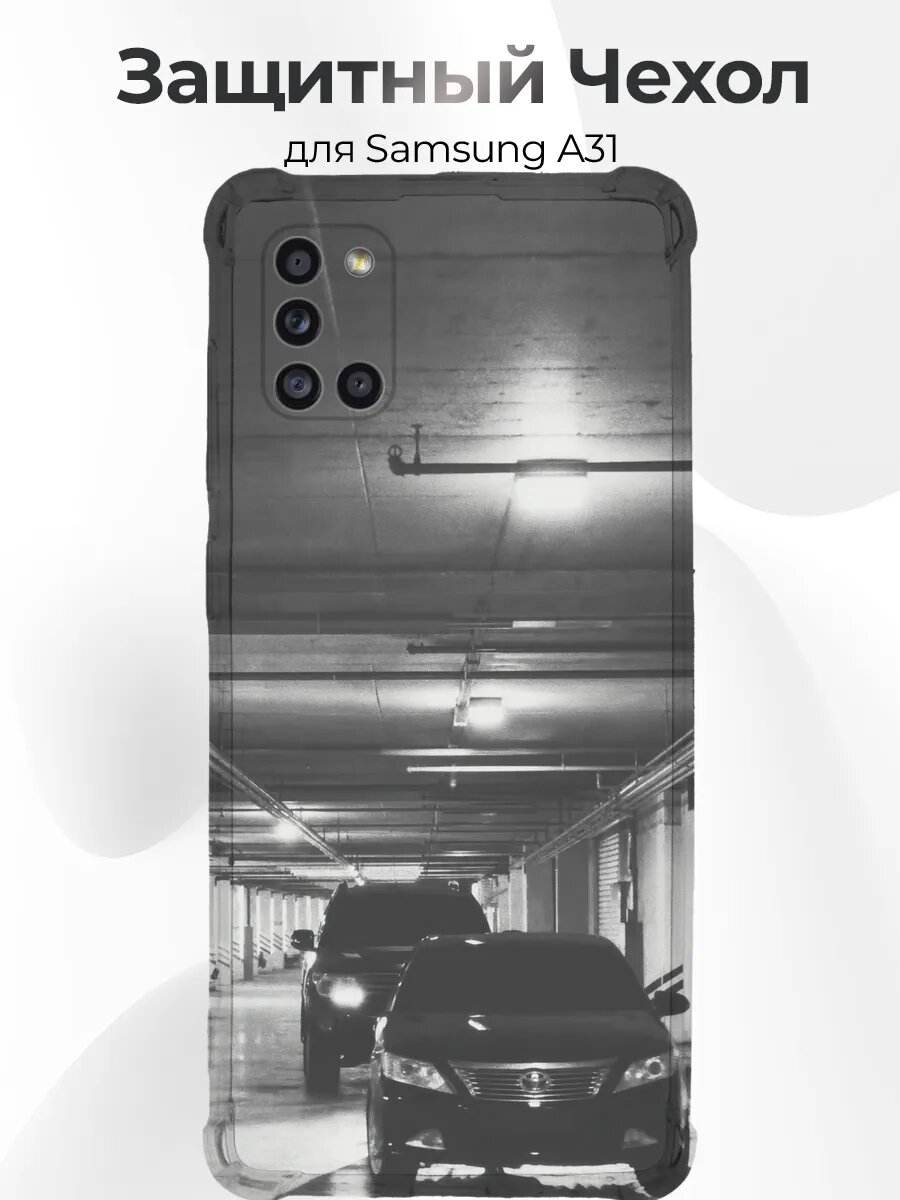 Чехол Samsung A31 Camry 40 и Lexus LX 570