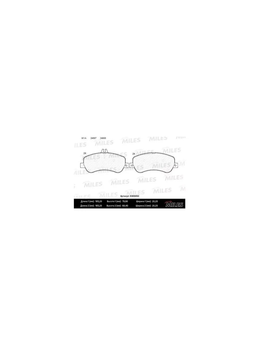 Колодки тормозные для а/м: X204 GLK-Cass передние, арт. E400453