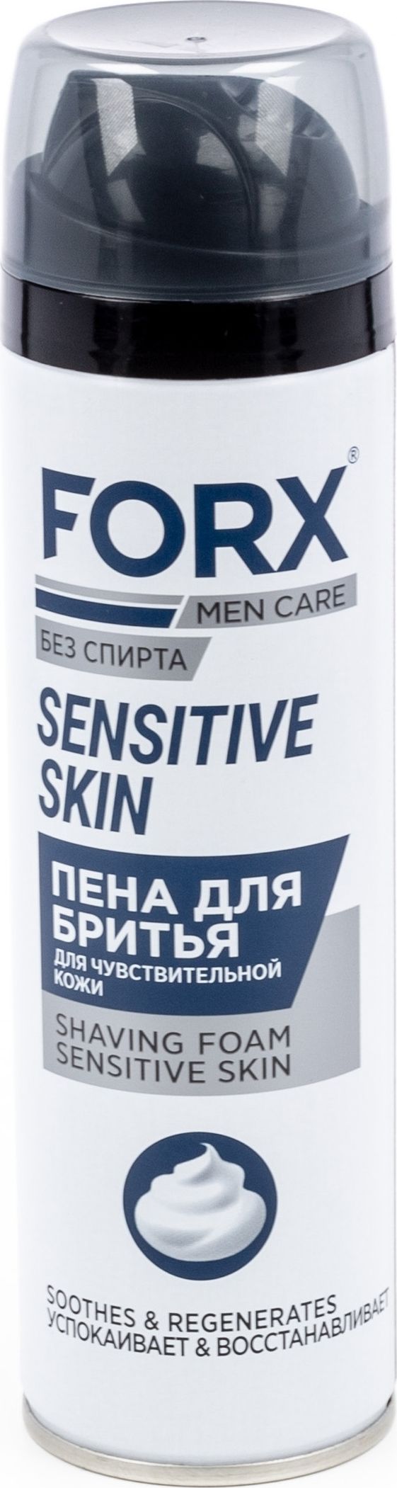 Forx Men Care / Фокс Мен Кар Sensitive Skin Пена для бритья для чувствительной кожи с экстрактом ромашки 200мл / уход за кожей лица для мужчин